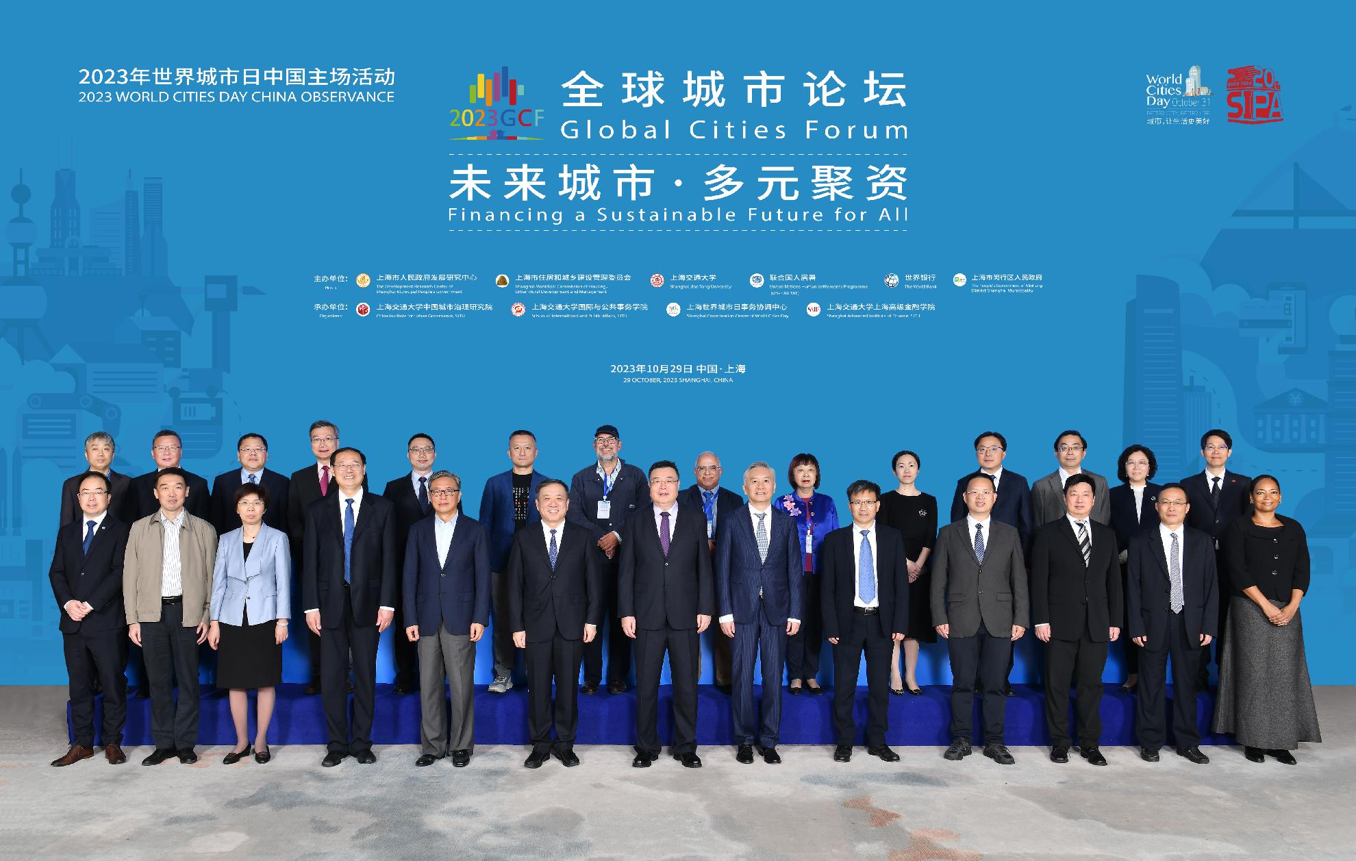 iias | IIAS Takes Center Stage in Influential Global Forums in China